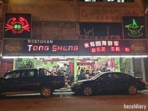 [M’SIA EATS] RESTORAN TONG SHENG (东升园海鲜家) | MELAKA, MALAYSIA | HazelDiary