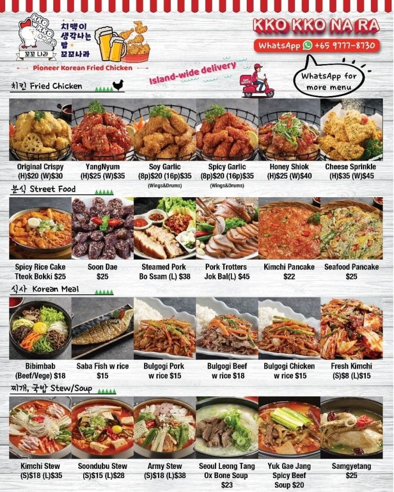12 Korean Fried Chicken Restaurants To Order For Food Delivery Services ...